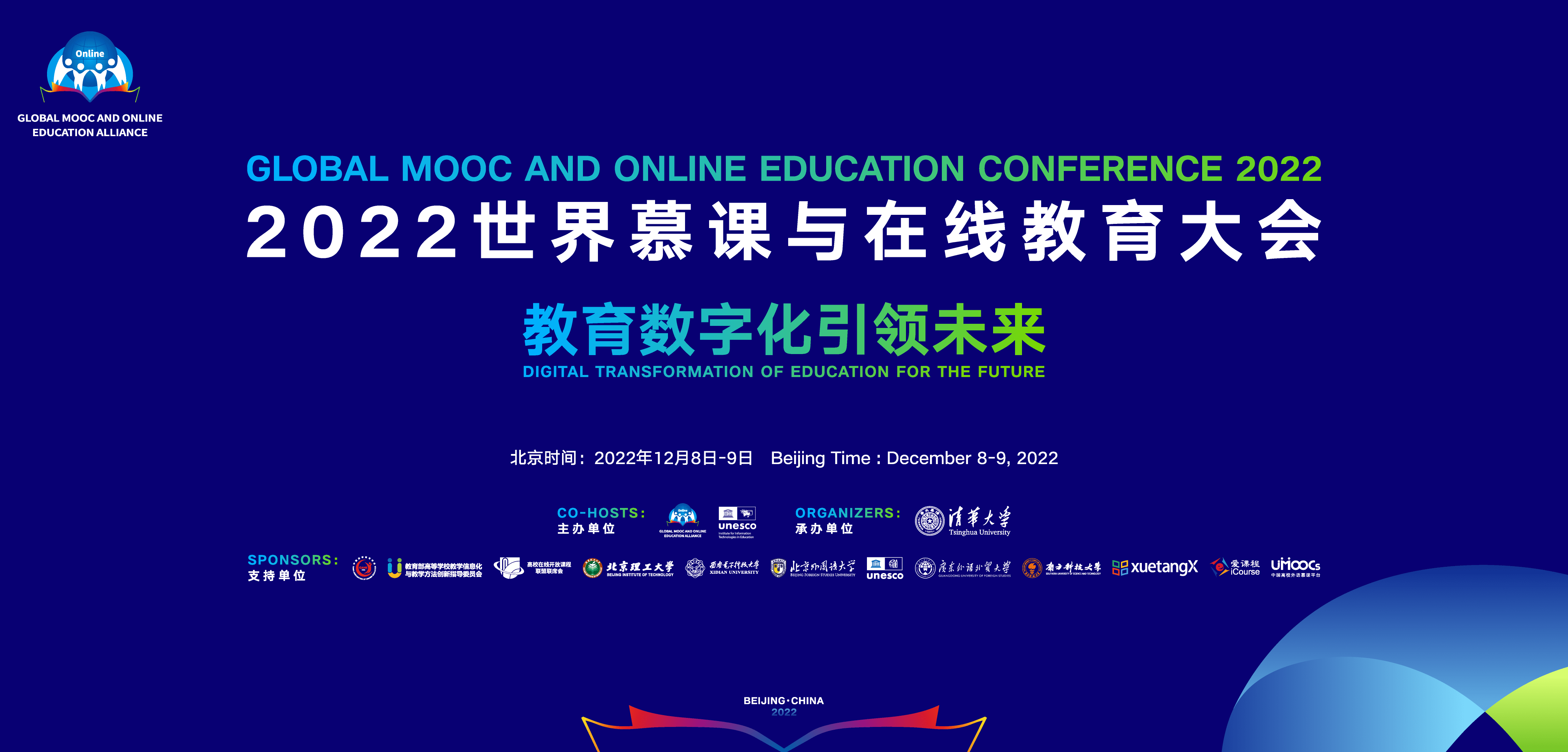 Global MOOC and Online Education Conference 2022